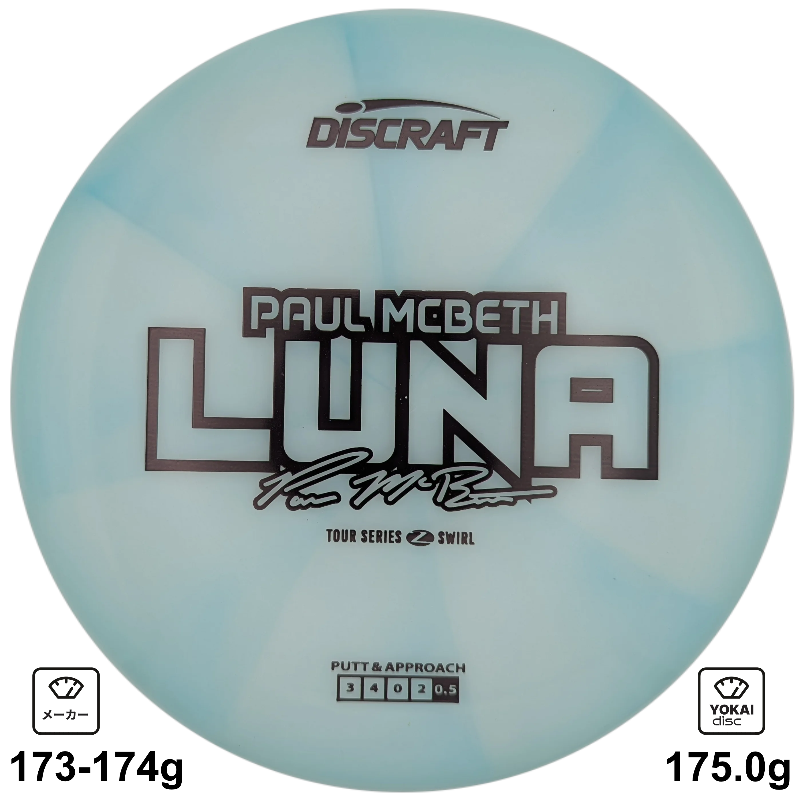 Discraft Luna – Yokai Disc