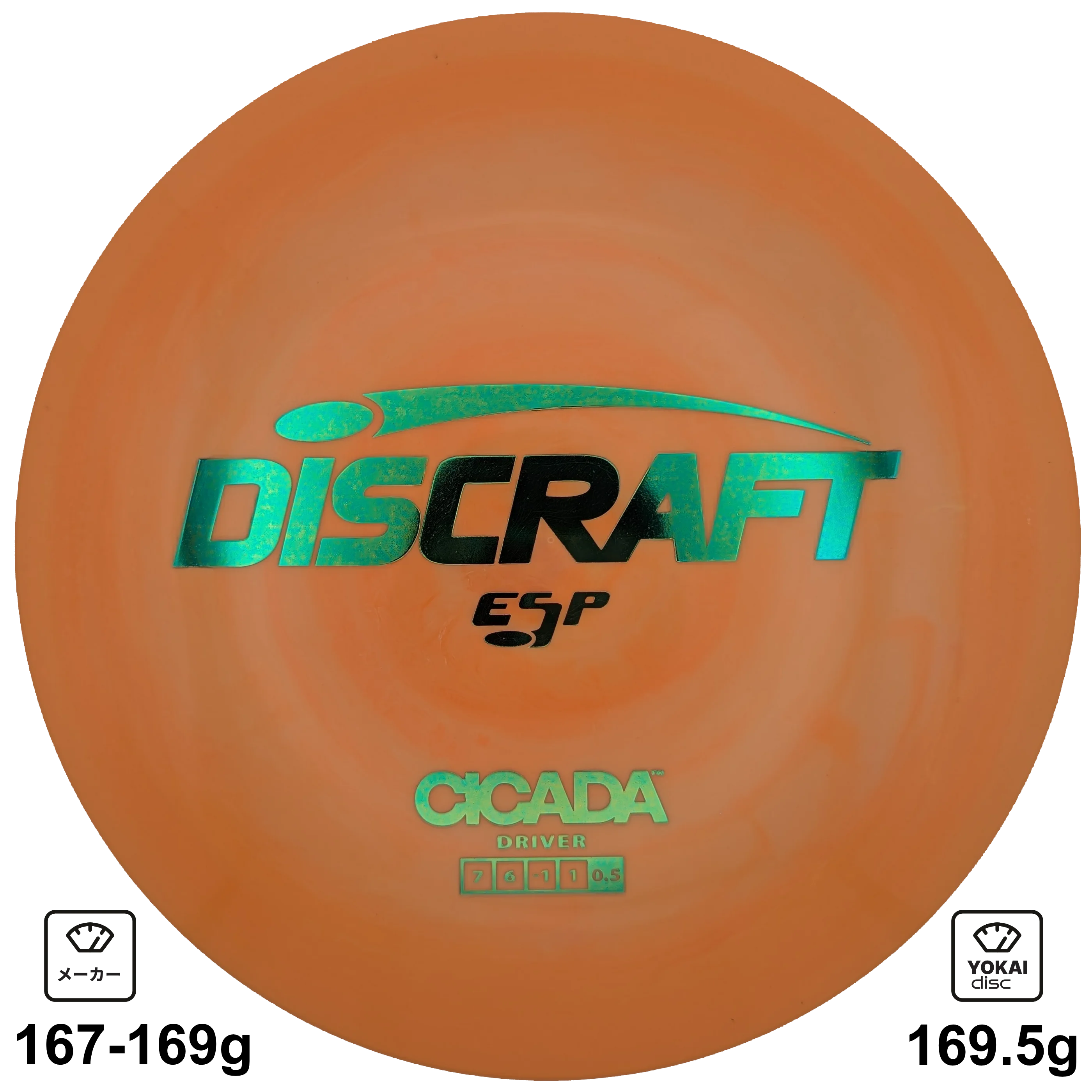 Discraft Cicada – Yokai Disc