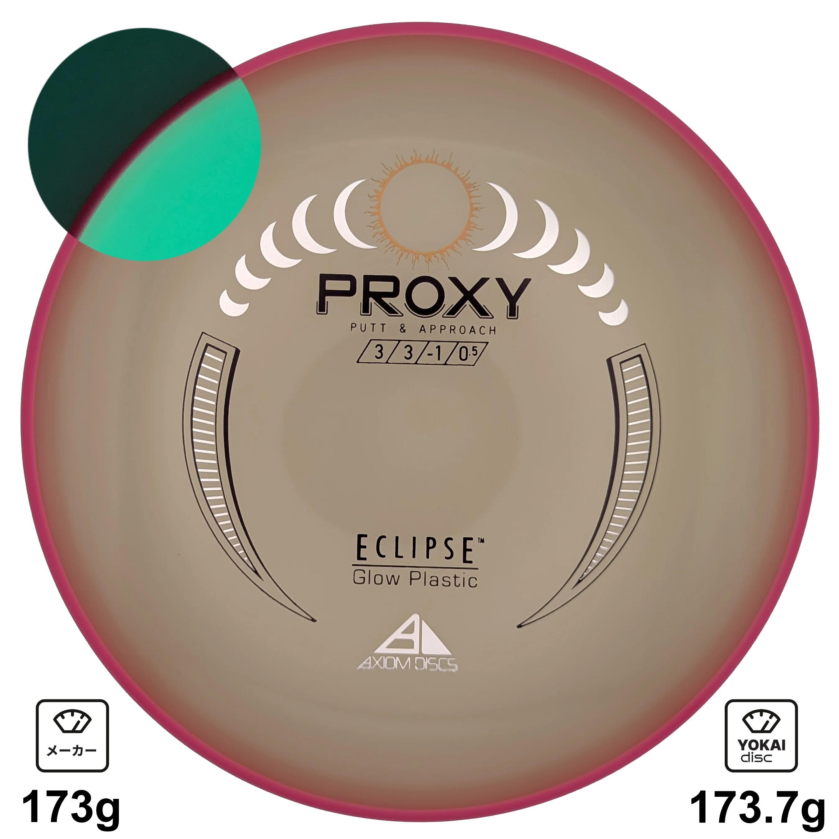 Axiom Proxy – Yokai Disc