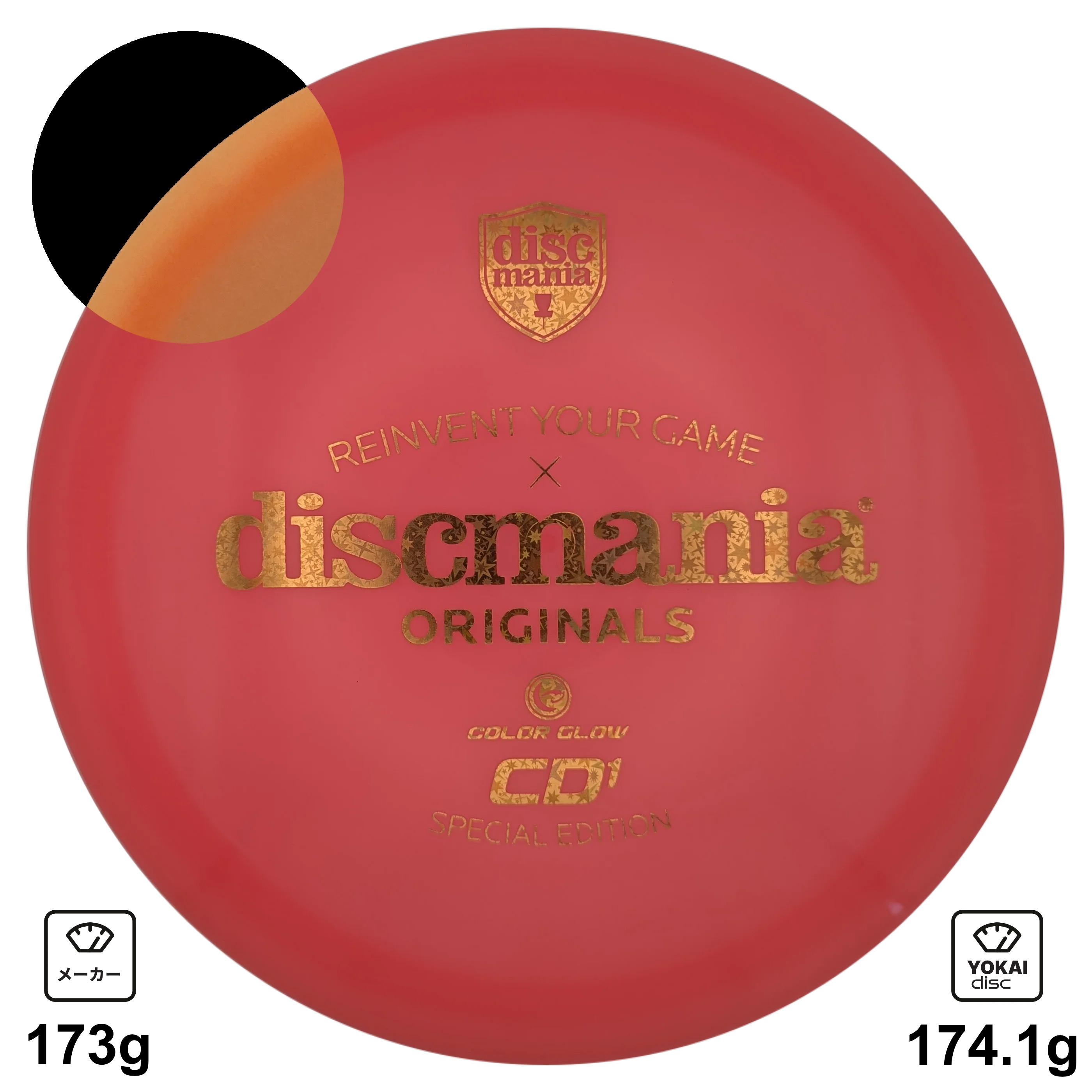Discmania CD1 – Yokai Disc