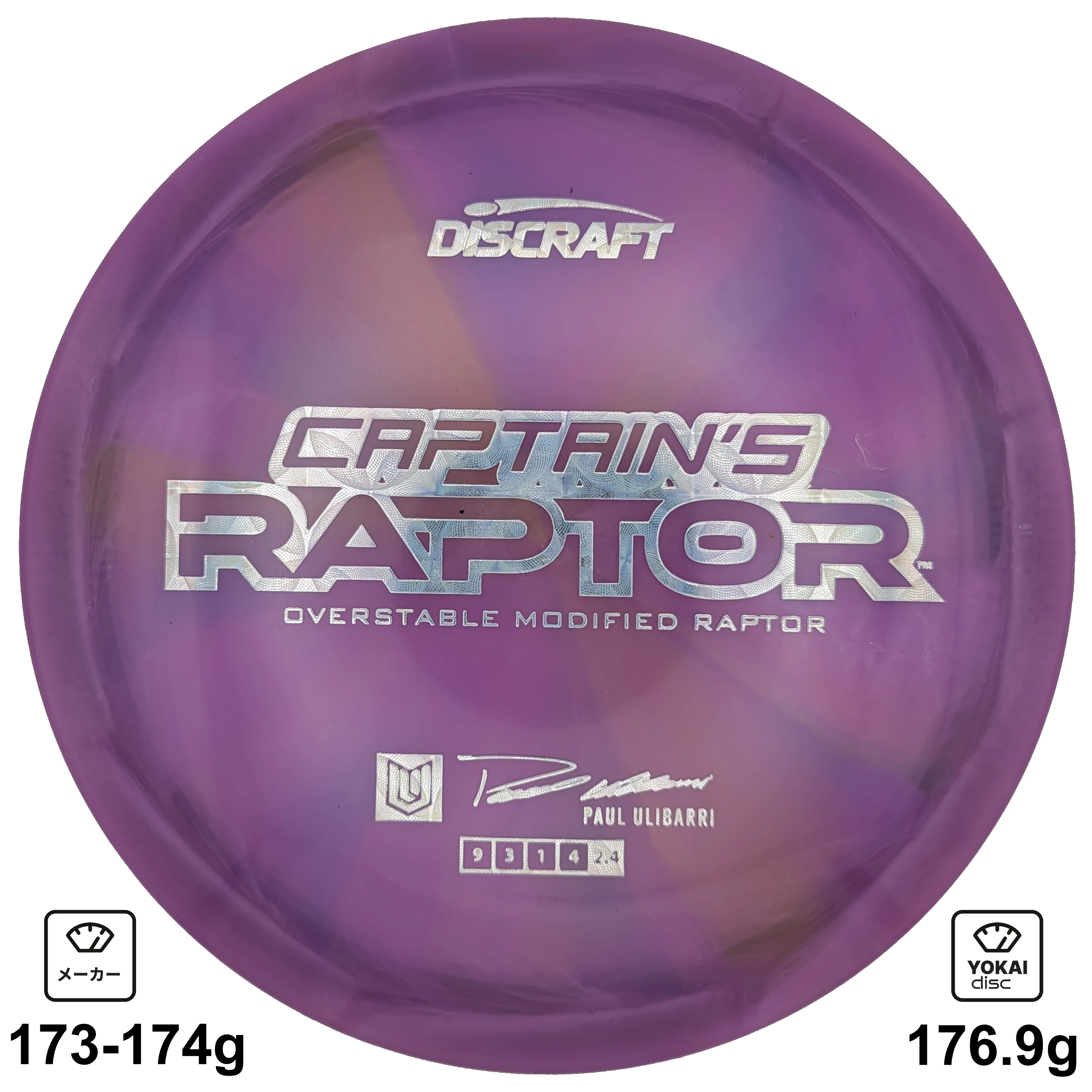 Discraft Captain's Raptor – Yokai Disc