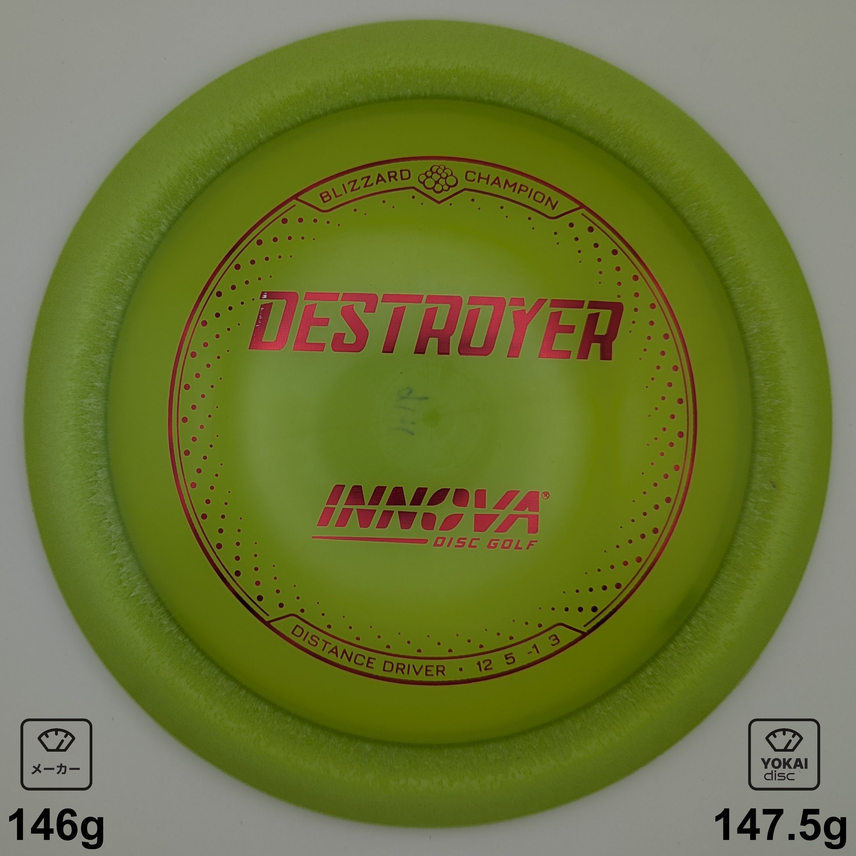 Innova Destroyer – Yokai Disc