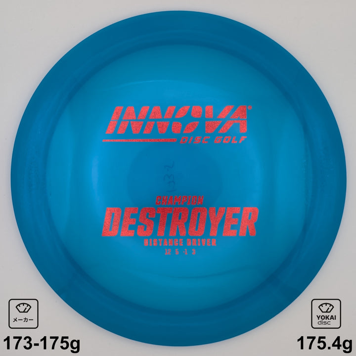 Innova Destroyer – Yokai Disc