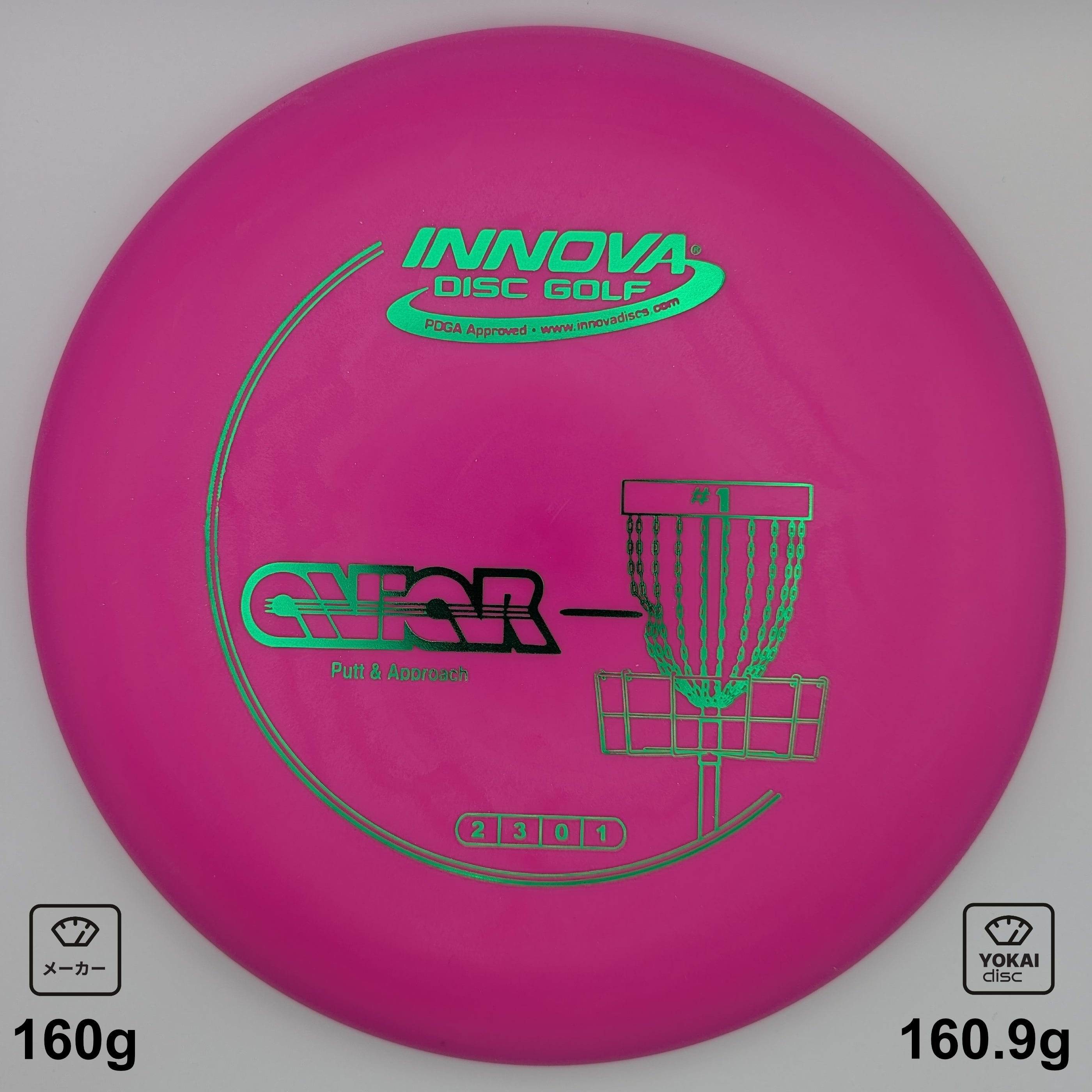 Innova Aviar – Yokai Disc