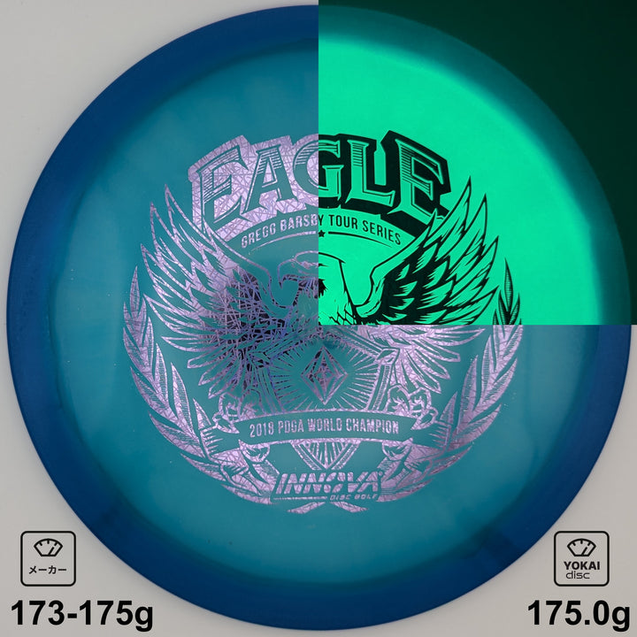 フェアウェイドライバー – Yokai Disc