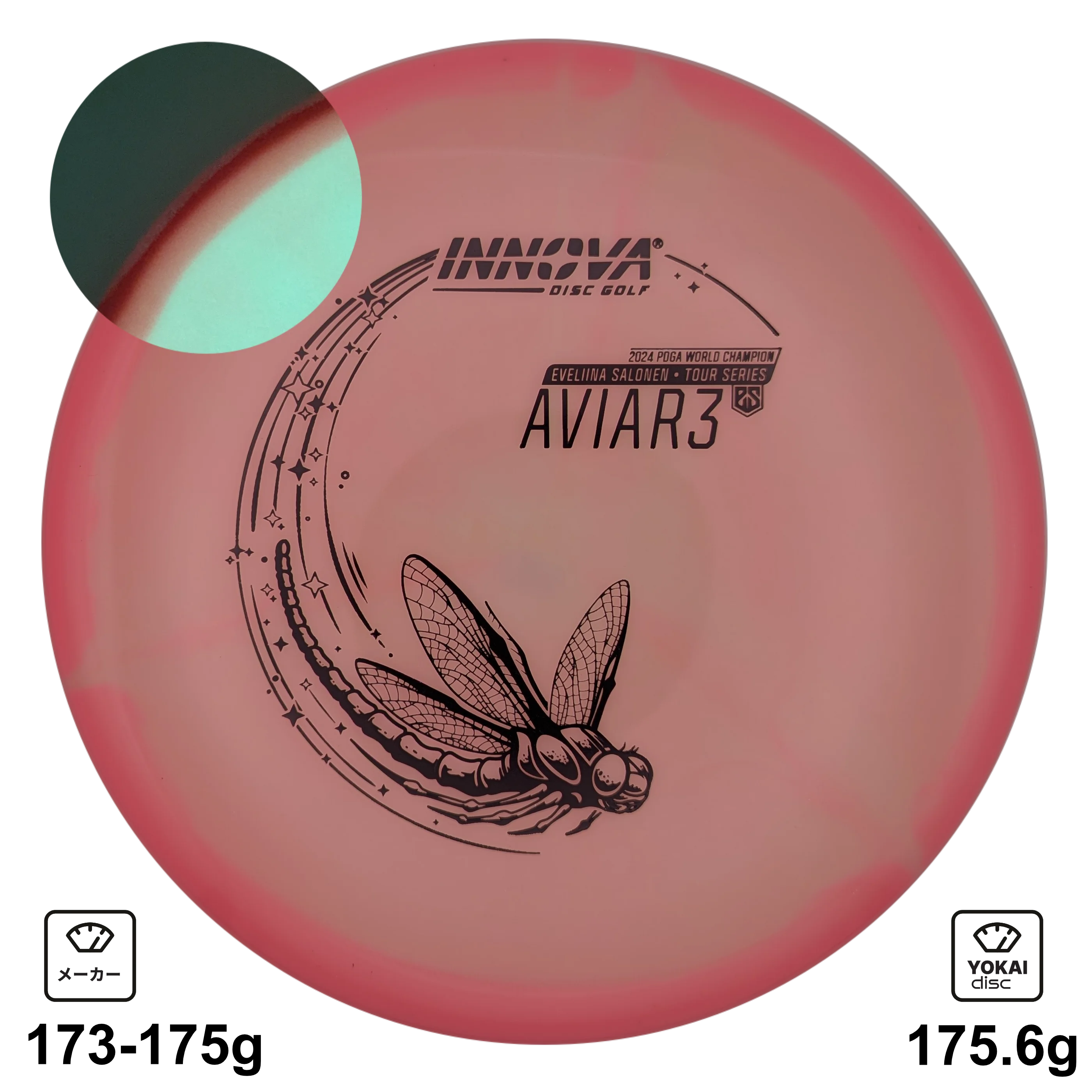 Innova Aviar3 – Yokai Disc