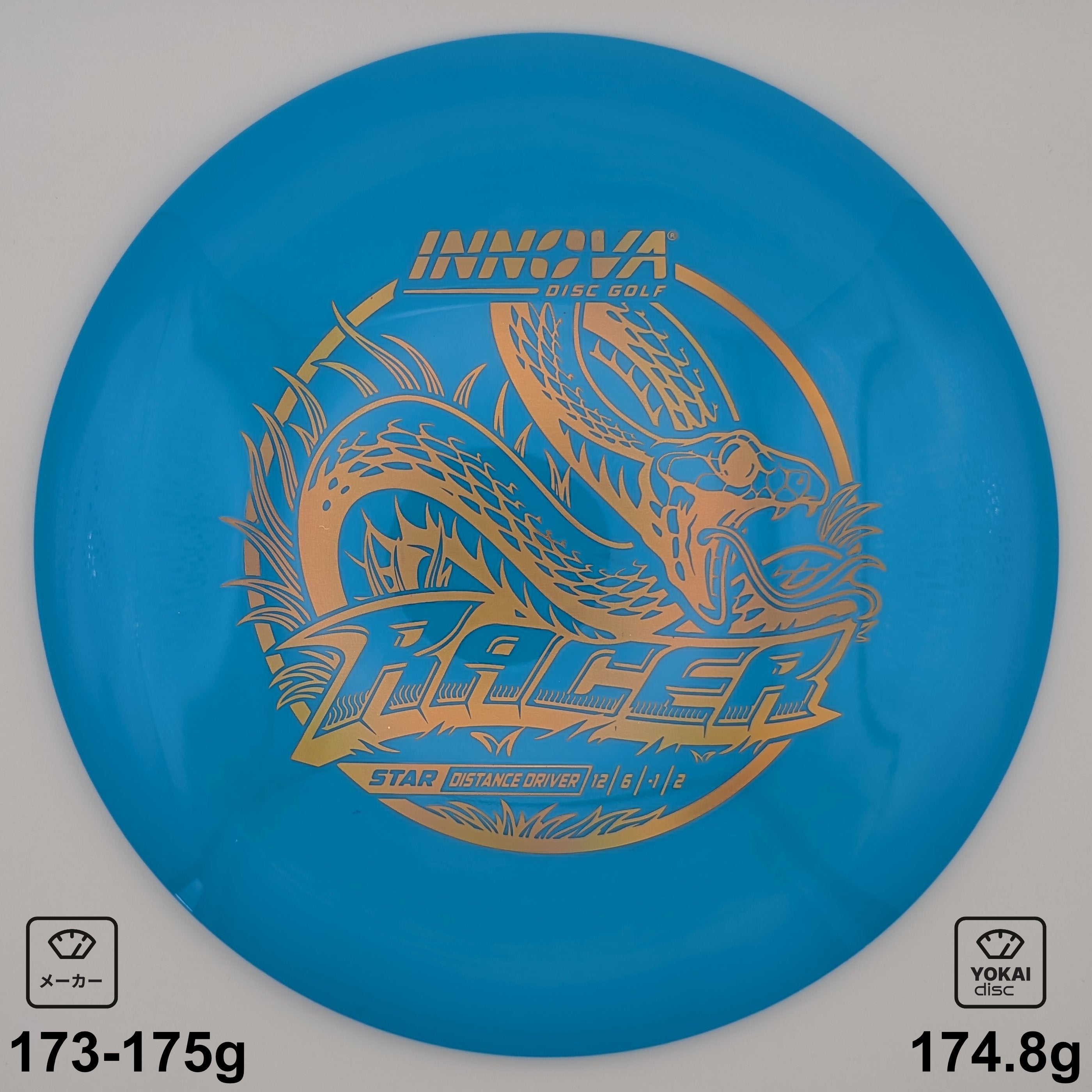Innova Racer – Yokai Disc