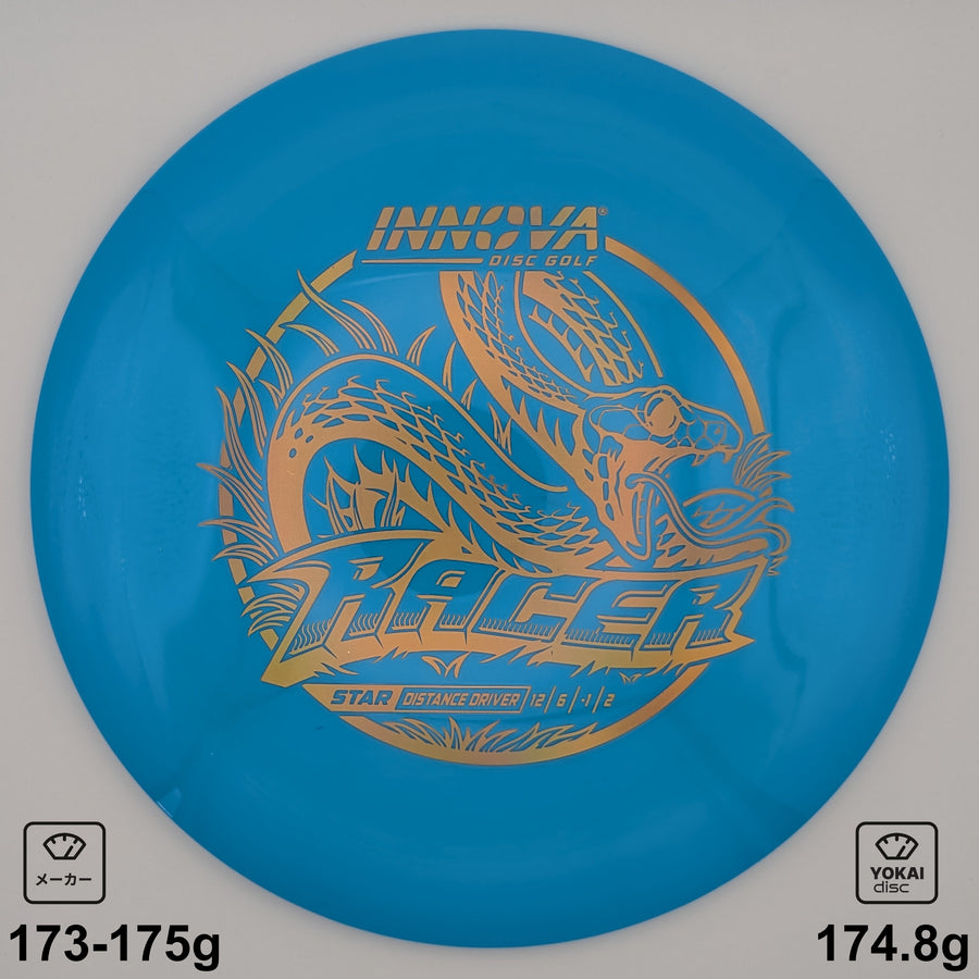 Innova Racer – Yokai Disc