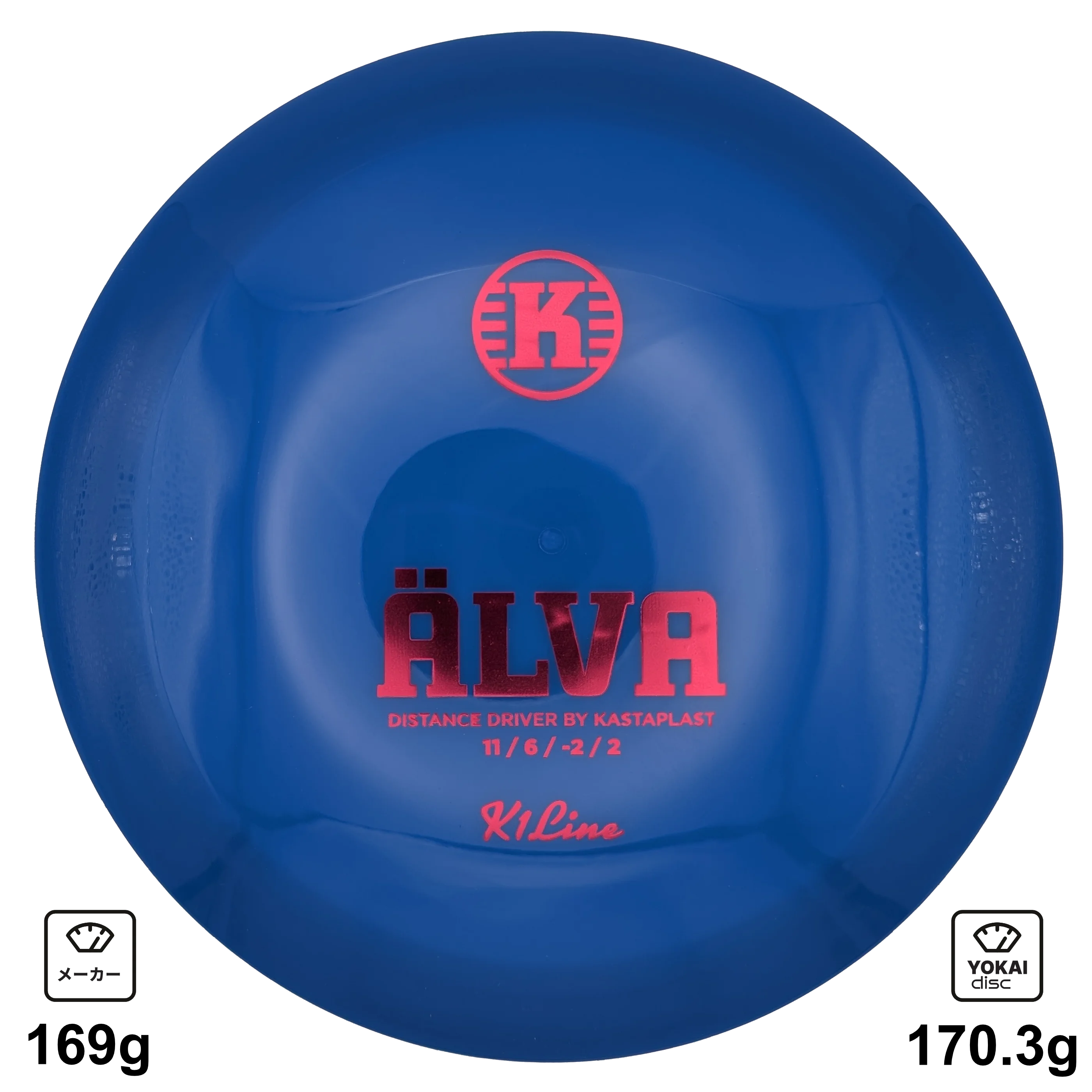 Kastaplast Älva – Yokai Disc